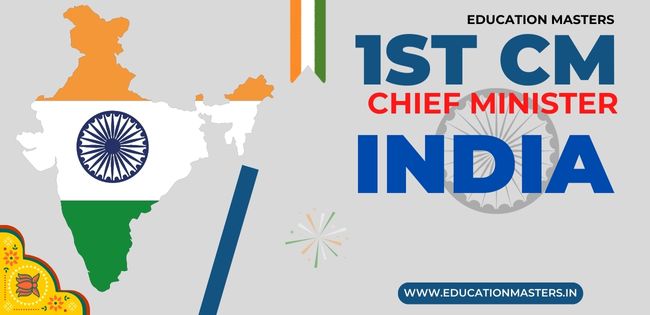 40 Statewise first CM List MCQ Questions in english | Education Masters
